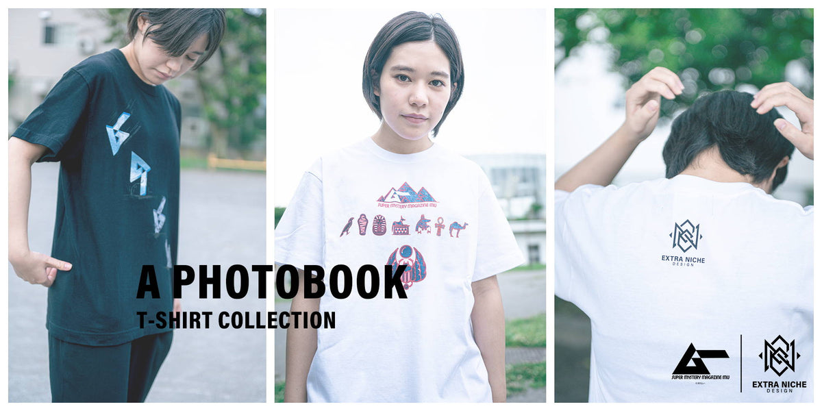 A PHOTOBOOK - EXTRA NICHE DESIGN × ムー :: T-SHIRT COLLECTION | EXTRA NICHE DESIGN